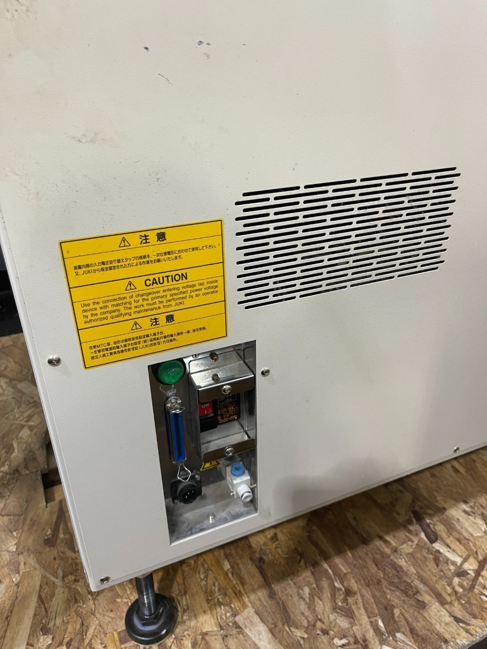 Juki TR6DN Matrix Tray Changer For Sale | Aucto