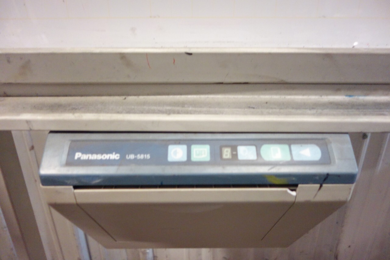 PANASONIC PANABOARD UB SERIES WIRED WHITEBOARD