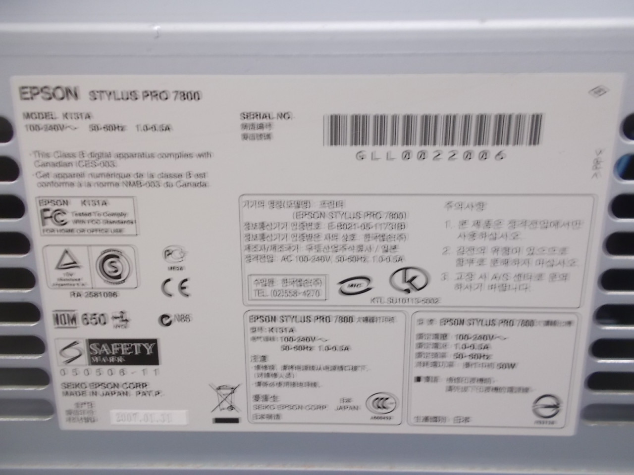 Epson Stylus Pro 7800 Plotter